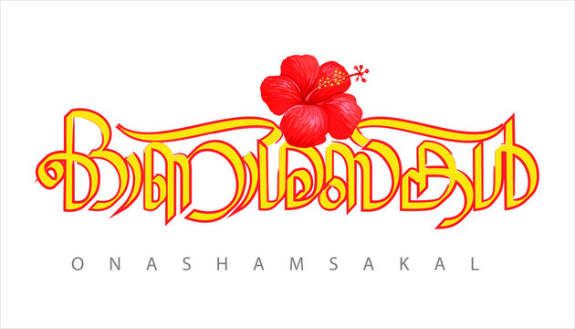 Onashamsakal Images – Browse 1,403 Stock Photos, Vectors, and Video ...