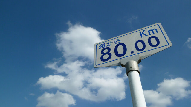 Klappschild Bilder – Durchsuchen 870 Archivfotos, Vektorgrafiken und ...