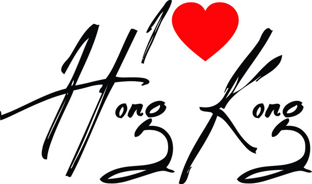 Hk Love Logo Hk Logo" Images – Browse 2,652 Stock Photos, Vectors,