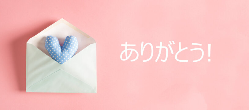 รูปภาพArigato – เลือกดูภาพถ่ายสต็อก เวกเตอร์ และวิดีโอ231 | Adobe Stock