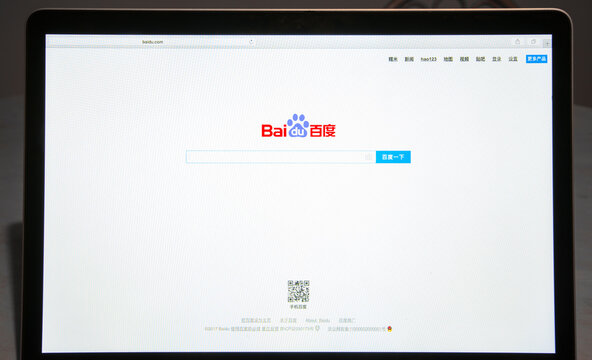 Baidu Images – Browse 2,275 Stock Photos, Vectors, and Video | Adobe Stock