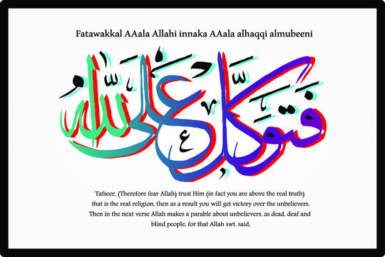 「Douaa」の写真素材 | 4件の無料イラスト画像 | Adobe Stock