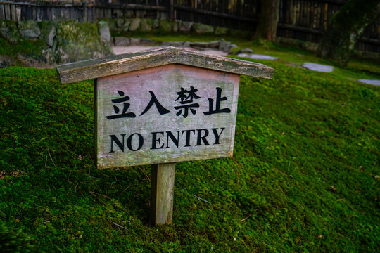 Redeverbot Bilder – Durchsuchen 1,003 Archivfotos, Vektorgrafiken und ...