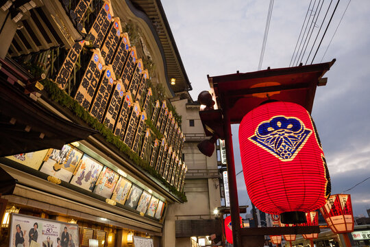 รูปภาพHigashiyama – เลือกดูภาพถ่ายสต็อก เวกเตอร์ และวิดีโอ26,099 ...