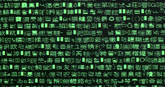 รูปภาพUnicode – เลือกดูภาพถ่ายสต็อก เวกเตอร์ และวิดีโอ2,337 | Adobe Stock