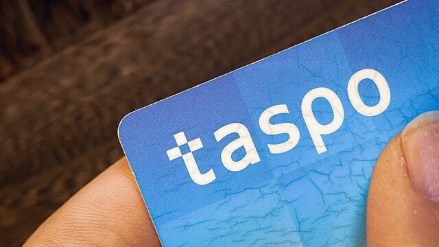 「Taspo」の写真素材 | 21件の無料イラスト画像 | Adobe Stock