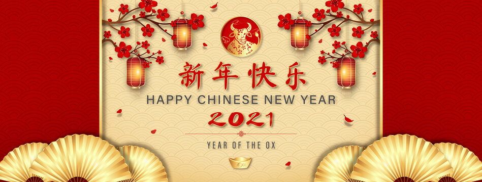 Cny Images – Browse 684 Stock Photos, Vectors, and Video | Adobe Stock