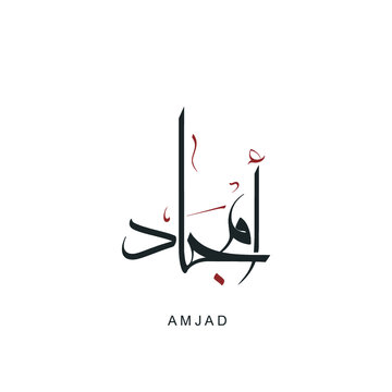 Amjad Images – Browse 9 Stock Photos, Vectors, and Video | Adobe Stock