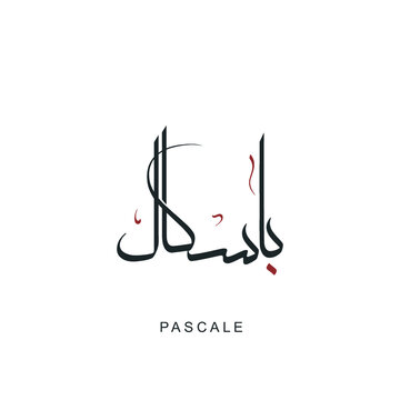 「Pascale」の画像 - 455 件の Stock 写真、ベクターおよびビデオ | Adobe Stock