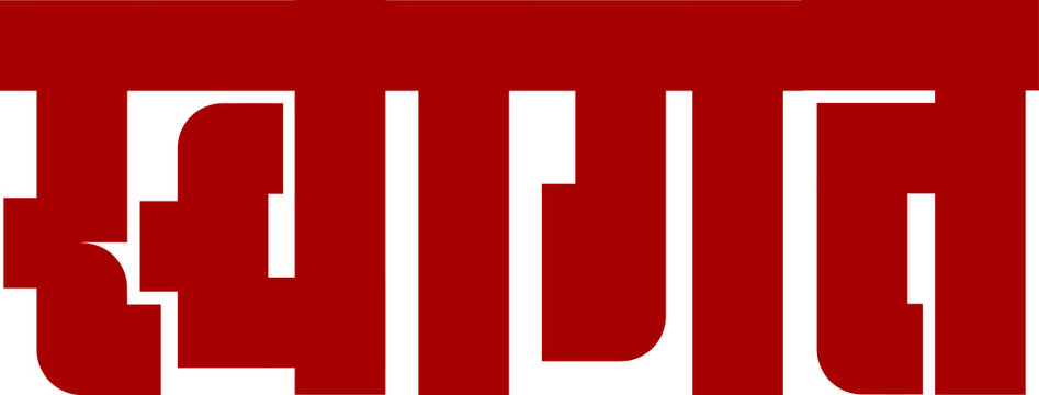 Swagat Images – Browse 53 Stock Photos, Vectors, and Video | Adobe Stock