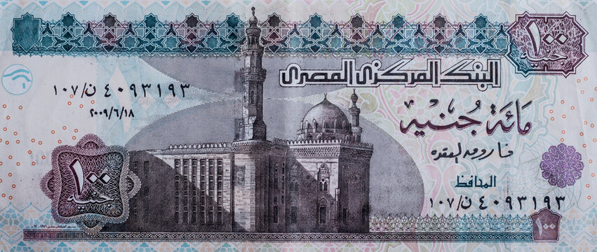 Bank Note Patterns Images – Browse 49,885 Stock Photos, Vectors, and ...