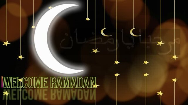 Welcome Ramadan Animation