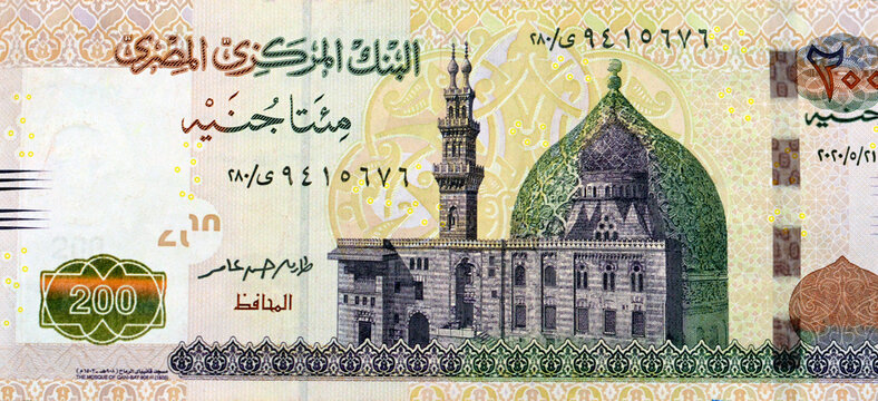 200 Pounds Money England