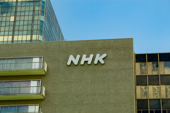 432 件の最適な Nhk 画像、ストック写真、ベクター | Adobe Stock