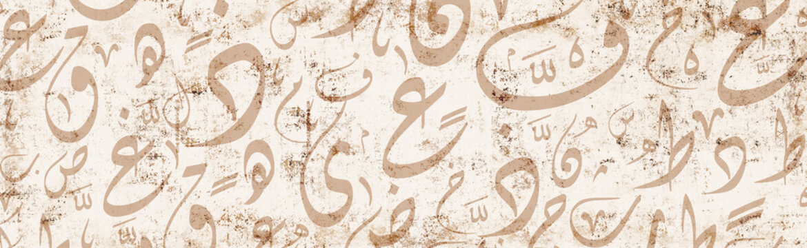 Arabic Letters Background Images – Browse 104,330 Stock Photos, Vectors ...