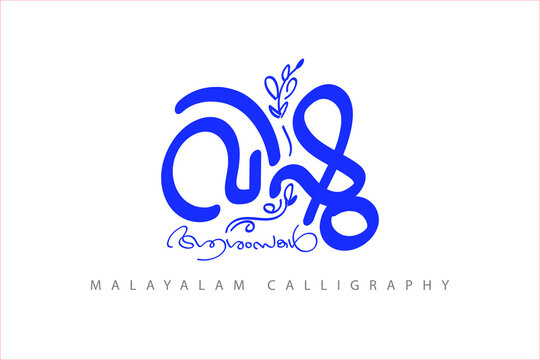 "Malayalam Calligraphy" bilder – Bläddra bland 429 stockfoton, vektorer ...