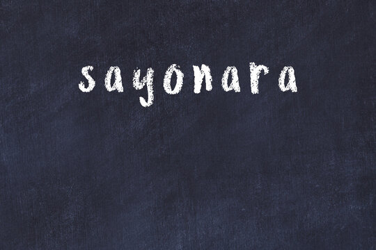 รูปภาพSayonara – เลือกดูภาพถ่ายสต็อก เวกเตอร์ และวิดีโอ182 | Adobe Stock