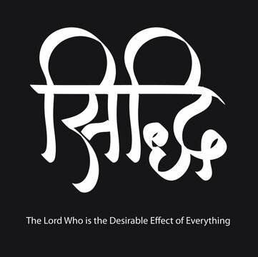 Siddhi Bilder – Durchsuchen 137 Archivfotos, Vektorgrafiken und Videos ...