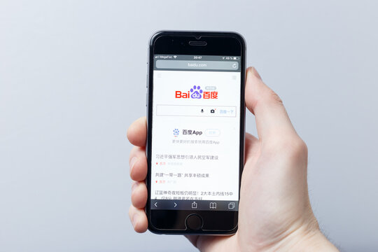 Baidu Images – Browse 2,275 Stock Photos, Vectors, and Video | Adobe Stock