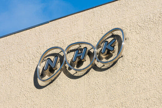 「Nhk」の写真素材 | 617件の無料イラスト画像 | Adobe Stock