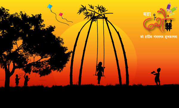 「Dashain」の画像 - 467 件の Stock 写真、ベクターおよびビデオ | Adobe Stock