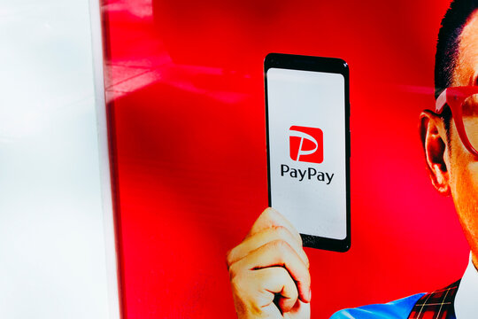 「Paypay」の写真素材 | 315件の無料イラスト画像 | Adobe Stock