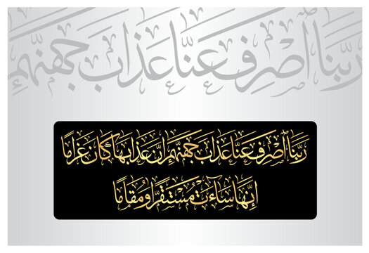 Avert Images – Browse 21,419 Stock Photos, Vectors, and Video | Adobe Stock