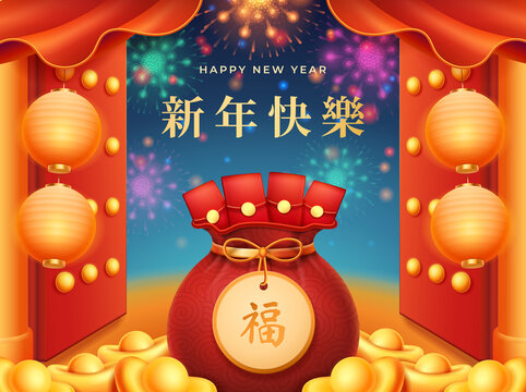Hongbao Images – Browse 1,149 Stock Photos, Vectors, and Video | Adobe ...