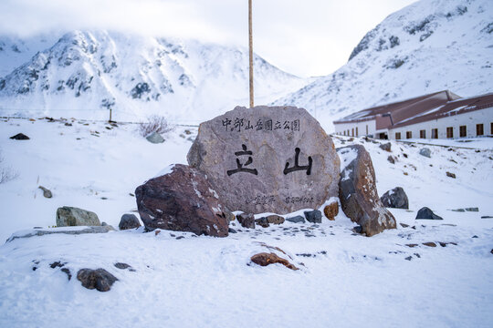 รูปภาพTateyama – เลือกดูภาพถ่ายสต็อก เวกเตอร์ และวิดีโอ8,173 | Adobe Stock