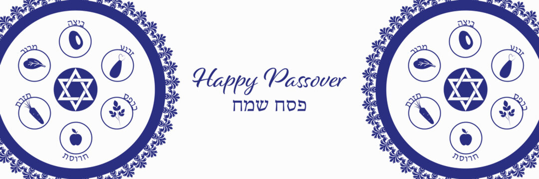 Passover Symbols