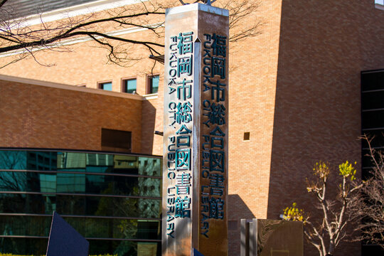 Trc Images – Parcourir 245 le catalogue de photos, vecteurs et vidéos ...