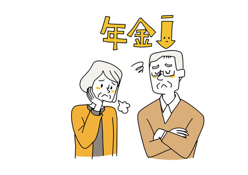 Disrespect Bilder – Durchsuchen 8,834 Archivfotos, Vektorgrafiken und Videos | Adobe Stock