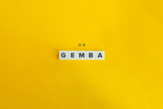 「Gemba」の写真素材 | 201件の無料イラスト画像 | Adobe Stock