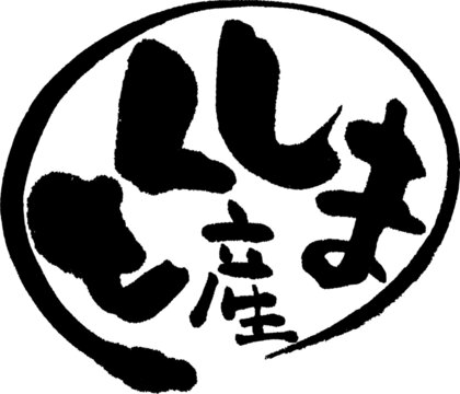 รูปภาพSima – เลือกดูภาพถ่ายสต็อก เวกเตอร์ และวิดีโอ101,984 | Adobe Stock