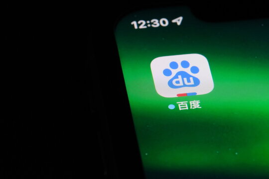 Baidu Images – Browse 2,275 Stock Photos, Vectors, and Video | Adobe Stock