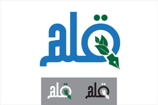 "Arabic Logo" Images – Browse 780 Stock Photos, Vectors, and Video ...