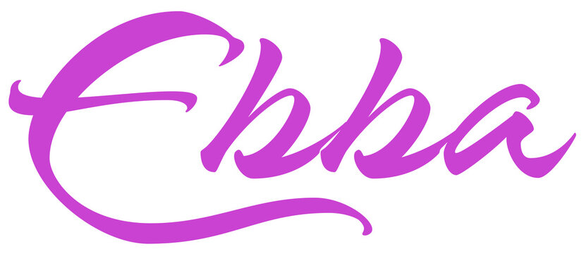 Ebba Images – Browse 14 Stock Photos, Vectors, and Video | Adobe Stock