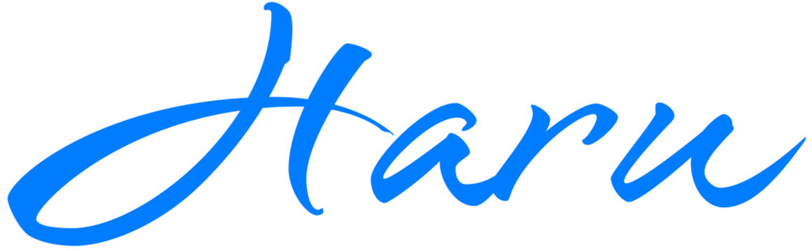 Haru Images – Browse 574 Stock Photos, Vectors, and Video | Adobe Stock