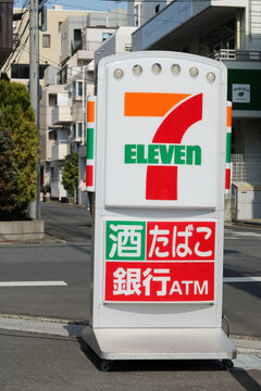 รูปภาพ7-Eleven – เลือกดูภาพถ่ายสต็อก เวกเตอร์ และวิดีโอ1,566 | Adobe Stock