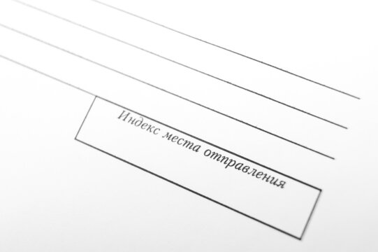 Postnummer bilder – Bläddra bland 34,751 stockfoton, vektorer och ...