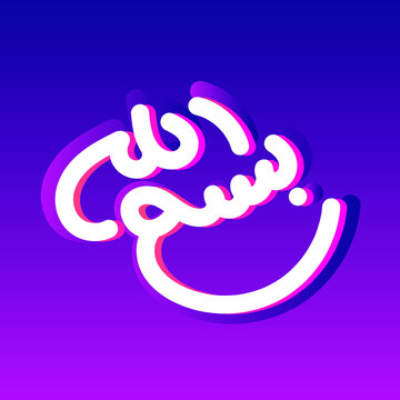 "Bismillah Calligraphy" Bilder – Durchsuchen 666 Archivfotos ...