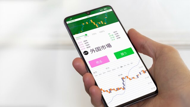 公開 Images – Browse 992 Stock Photos, Vectors, and Video | Adobe Stock