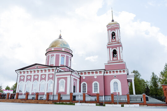 "Birsk Imagens – Procure 89 fotos, vetores e vídeos | Adobe Stock