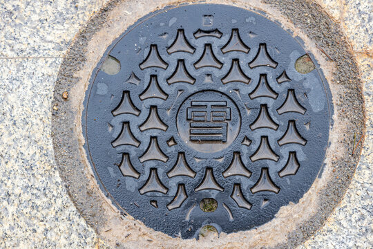 Abwasserdeckel Bilder – Durchsuchen 1,205 Archivfotos, Vektorgrafiken ...