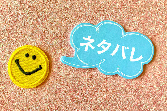 Neta Images – Browse 6,160 Stock Photos, Vectors, and Video | Adobe Stock