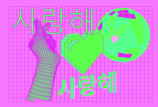 Saranghae Images – Browse 170 Stock Photos, Vectors, and Video | Adobe ...