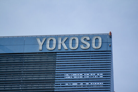 Yokoso 이미지 – 찾아보기 62 스톡 사진, 벡터 및 비디오 | Adobe Stock