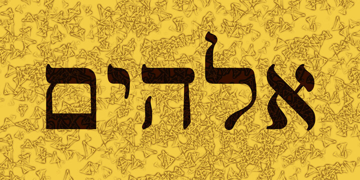 Imágenes de Elohim: descubre bancos de fotos, ilustraciones, vectores y ...