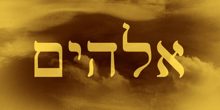 Elohim In Hebrew Writing