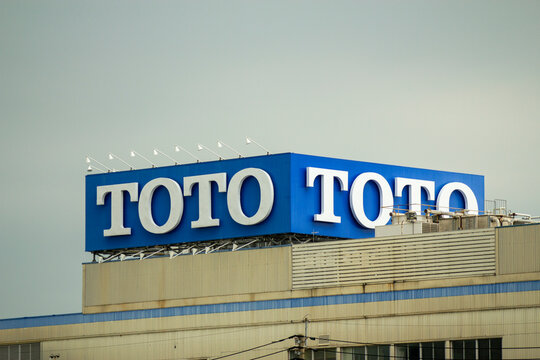 Toto Images – Browse 1,450 Stock Photos, Vectors, and Video | Adobe Stock